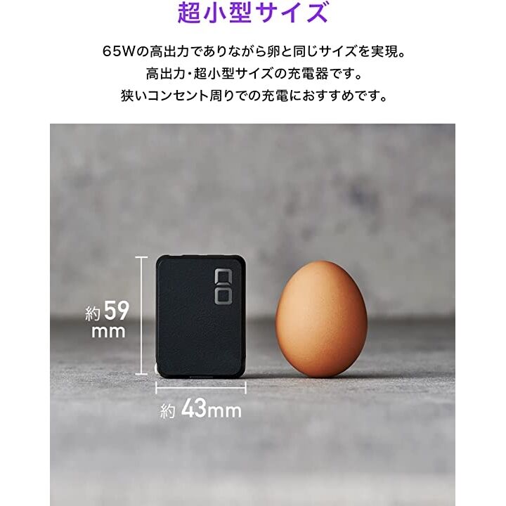NovaPort TRIO 65W ホワイト – AB-Next